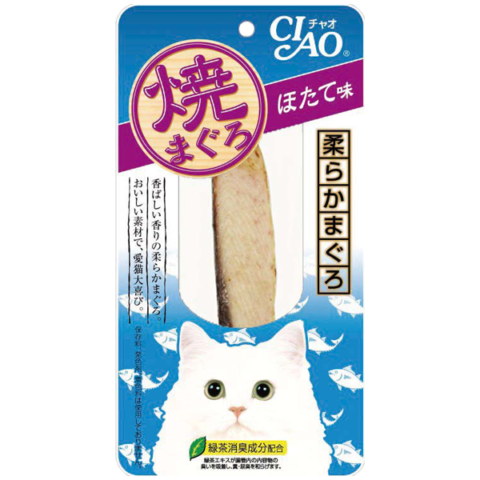 Pouched Roast Tuna Scallop Flavor - Inaba | Pet Foods