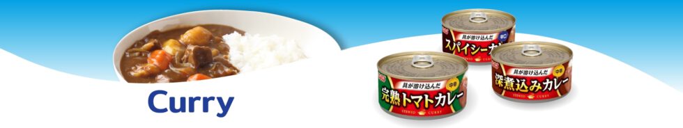 แกงกระหรี่ - Thai Inaba Foods Co., Ltd.